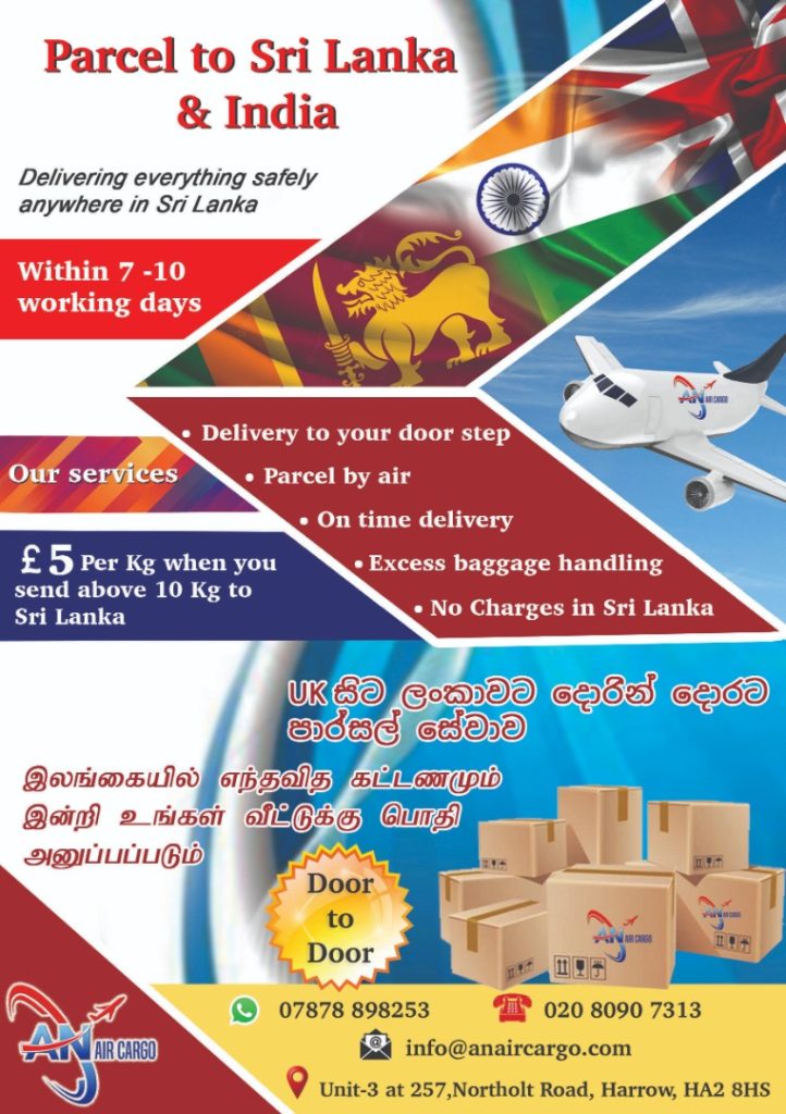 Ceylon First UK - Most Trusted Sri Lankan Online Classifieds